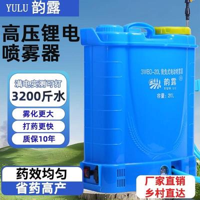 电动喷雾器农用揹负式喷药机全自动充电高压喷壶喷洒家用锂电池