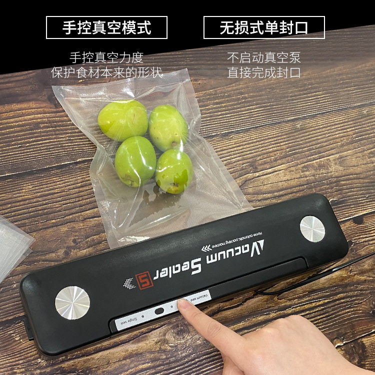 厂家直供迷你家用食品保鲜机 抽真空包装机 小型自动真空封口机
