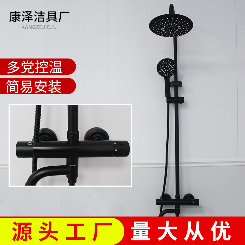 黑色三档花洒套装四挡淋浴喷枪增压家用沐浴暗装龙头恒温龙头花洒