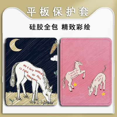 适用OPPOPad4pro/pad3平板Air2可爱马年Neo简约11.4带笔槽VIVOPad5Pro/13寸IQOOPad5/12.1寸SE11保护套壳简约