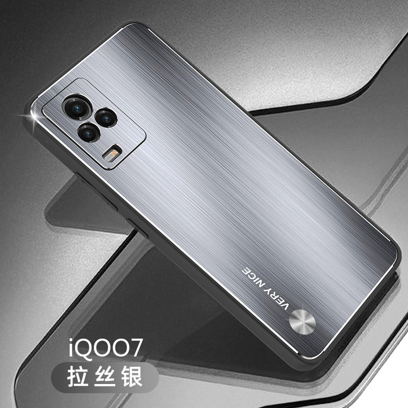 vivoiqoo7手机壳iqoo7新款vivo保护套V2049A全包防摔icoo7男女硅胶iq7传奇版iq007拉丝金属iqoo爱酷7高端外壳_虎窝淘
