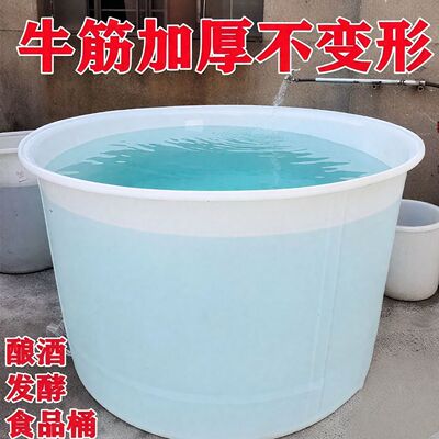 加厚牛筋塑料圆桶大口水桶家用腌菜桶酿酒桶发酵桶养殖桶胶桶