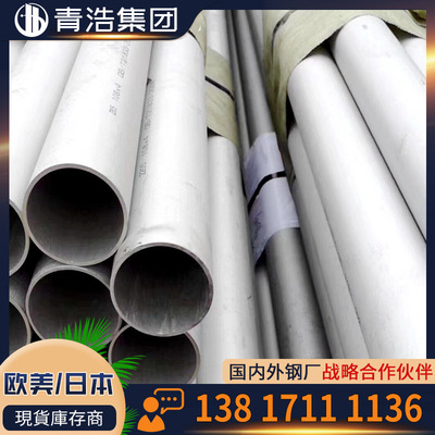 现货 incoloy alloy 800合金板 n08800镍基合金 圆钢 圆棒 管