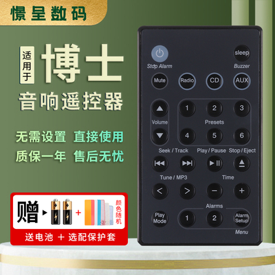 适用BOSE博士妙韵Wave Music System AWRCC1 AWRCC2 AWRCC3 AWRCC4 AWRCC5 AWRCC6 AWRCC7 AWRCC8音响遥控器