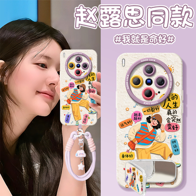 【带镜面支架】真液态硅胶手机壳