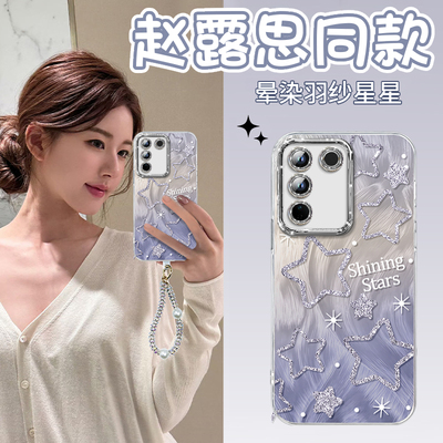 【自带闪粉镜头膜】羽纱防摔壳