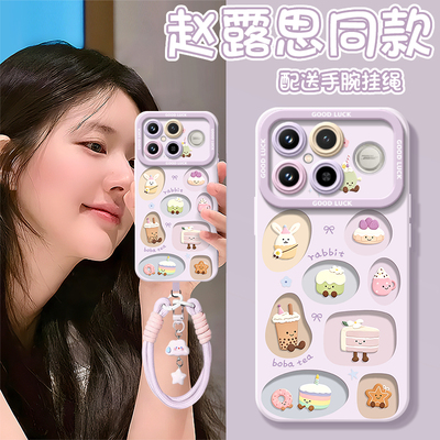 【小红书爆款】真液态硅胶壳