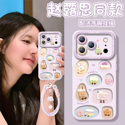 【小红书爆款】真液态硅胶壳