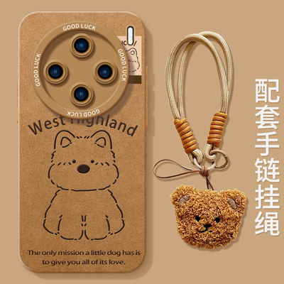 真液态不发黄！全包防摔带防丢绳