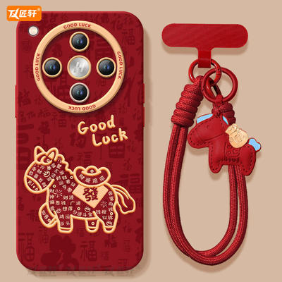 【带同款马年挂绳】小羊皮软壳