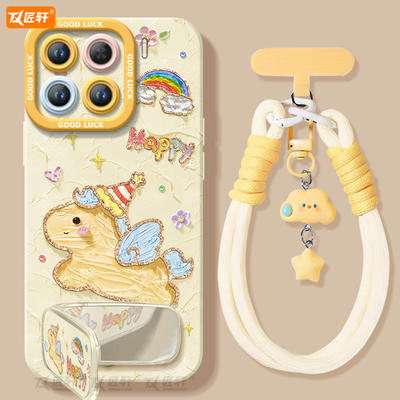 【油画系列】2026马年液态全包壳