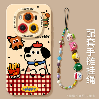 真液态不发黄！全包防摔带防丢绳