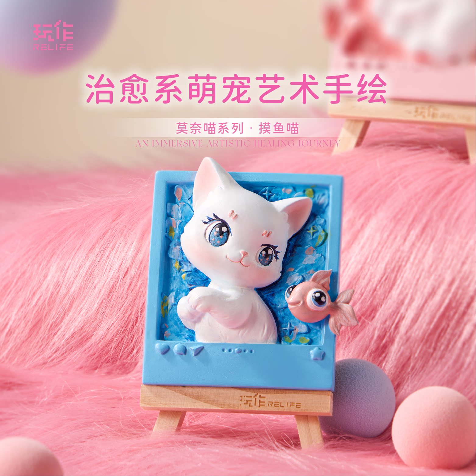 玩作DIY立体浮雕手绘套装香氛冰箱贴数字油画生日节日解压礼物