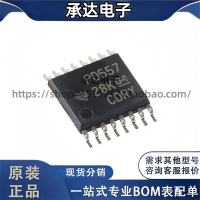PCA9557PWR TSSOP-16 具有复位和配置寄存器的 8位 I/O扩展器原装