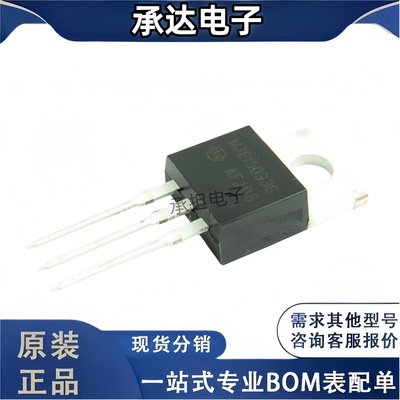进口原装 MJE15032G MJE15033G TO-220 音频三级管 一对价格
