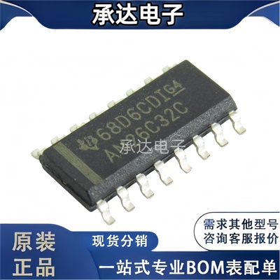 进口原装 AM26C32C AM26C32CDR SOP-16 线路收发器芯片 贴片