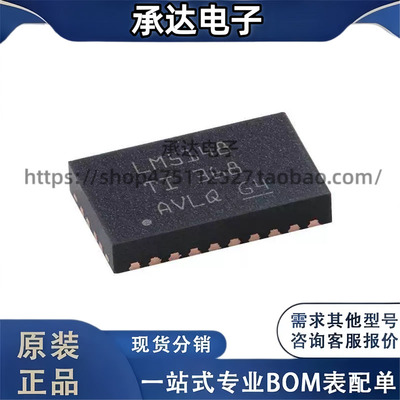 原装正品LM5148RGYR VQFN-24 3.5V至80V、电流模式同步降压控制器