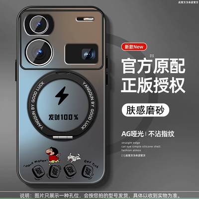 适用努比亚Z60spro手机壳Z70ultra发财小新z50spro旋转支架z40pro套por磁吸全包适用努比亚Z50磨砂新款男外壳
