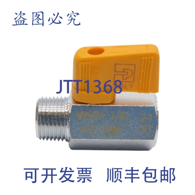 原装供应PARKER MV608-6 3/8