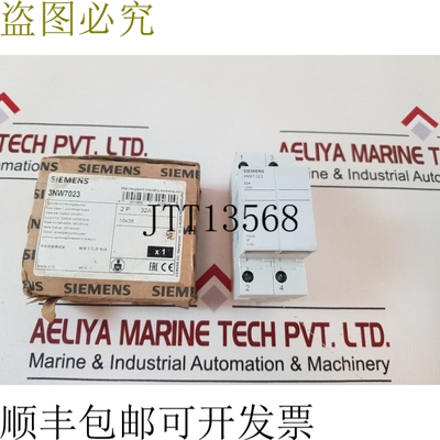 原装供应3nw7023 保险丝座 32a