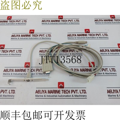 原装供应合作伙伴 E119932 计算机电缆 AWM 2464 80°C 300V 24AW