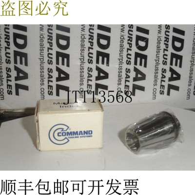 原装供应命令工具 DR201300 版本