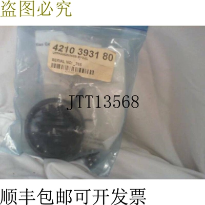 原装供应ATLAS COPCO 4210 3931 80 悬架套件 LTV28 R07 Pivot -