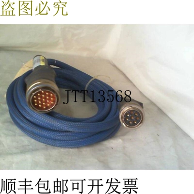 原装供应TESTRON MAA20559S 电缆