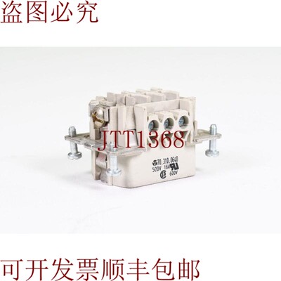 原装供应70.310.0640,BAS STS 6 2.5 50,插头插入