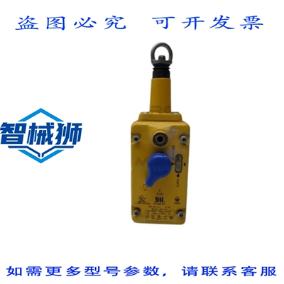 原装供应 STI 44506-0050 拉绳开关 NSNP