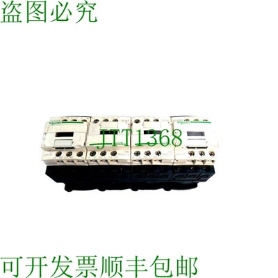 原装供应电气 LC1D09BD 4 件装