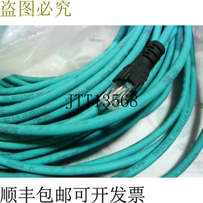 原装供应TURCK Rscd RJ45 440-50M 接地电缆连接 50M U-19280 -