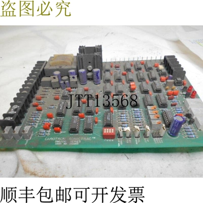 原装供应CAROTRON SMU100