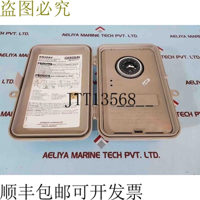 原装供应中断器 Grasslin GM40AV DPDT 机电时间表