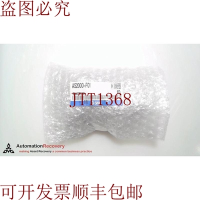 原装供应 AS2000-F01，速度控制器，请参阅 DESC 315442