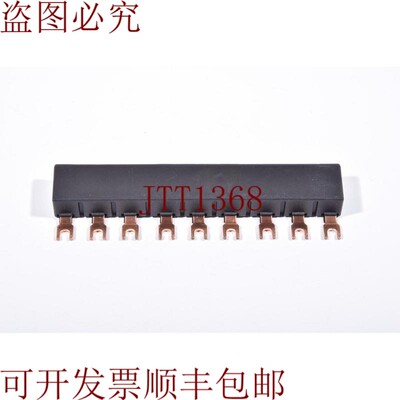 原装供应3RV1 915-1BB/3RV1915-1BB/3RV19151BB,3相母排