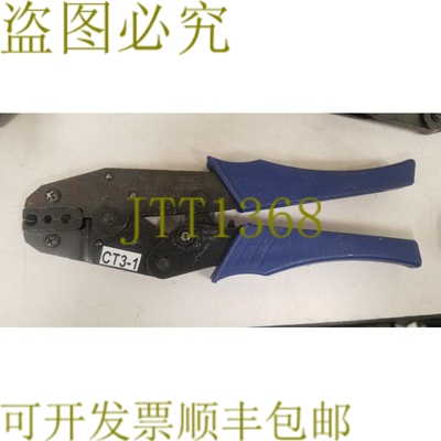 原装供应Trompeter CT3 压接工具 2