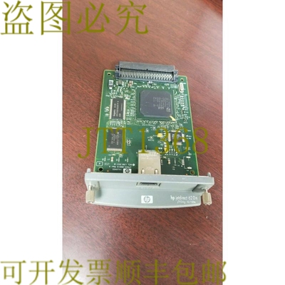 原装供应J7934G JetDirect 620N 网络卡