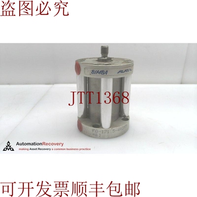 原装供应GIRL FO-171.5-4RCMTM 平底 - 1 张 302318