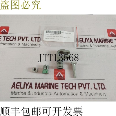 原装供应Mcmaster 69815K69 右肘端子 1&2 GA 套装