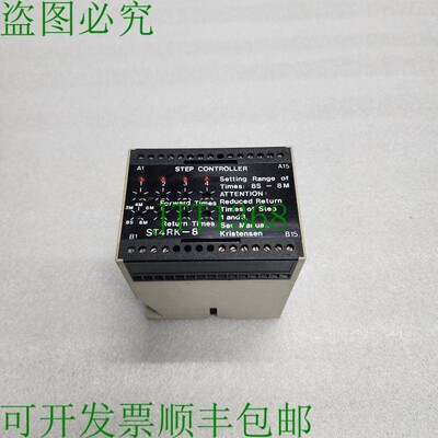 原装供应ST4RK-8步控制器8S-8M