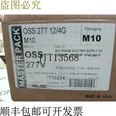 原装供应LITHONIA Obs 277 12/4G Reloc  Pass 熔接分离器（）-