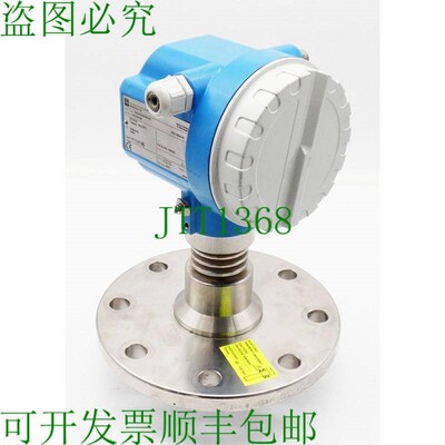 原装供应Endress+Hauser Micropilot M FMR245-AGCQKLA2A 全立式