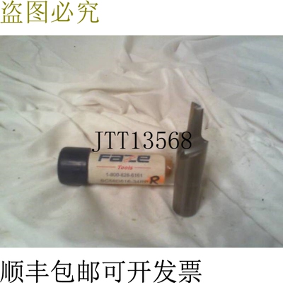 原装供应FAZE SC58D516-34RP 螺旋 -