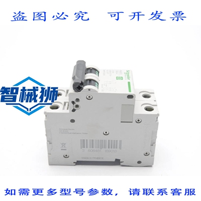 原装供应 M9F23203 277V 3A NSNP