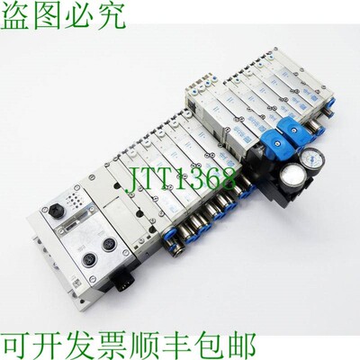 原装供应MPA-FB-VI 530411:CPX-M-FB33 + 10x 537952 + 2x 54334