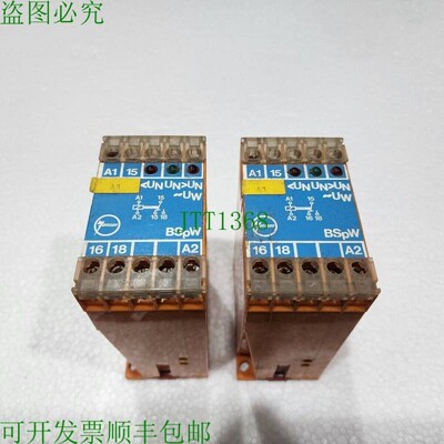 原装供应JANSSEN 例如继电器 24VDC