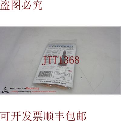原装供应电线? WTP-045-PB-2 PowerBall 圆火炬尖，请参阅 DESC 2