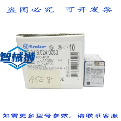 原装供应 FINDER 55.34.9.024.0080 24VDC 7A（10个装）NSMP