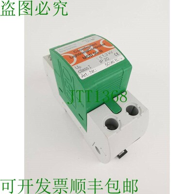 原装供应OBO Bettermann M 50-B 组合/雷电流避雷器 5096822 电涌